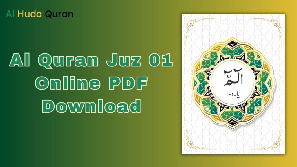 Al Quran Juz 01 Online PDF Download