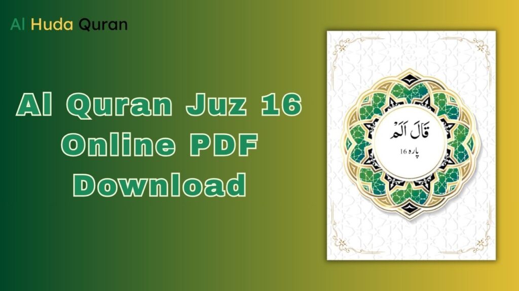 Al Quran Juz 16 Online PDF Download